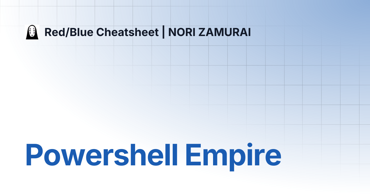 Powershell Empire | Red/Blue Cheatsheet | NORI ZAMURAI